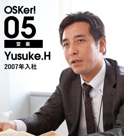 OSKer TALK 社員インタビュー | 株式会社OSK
